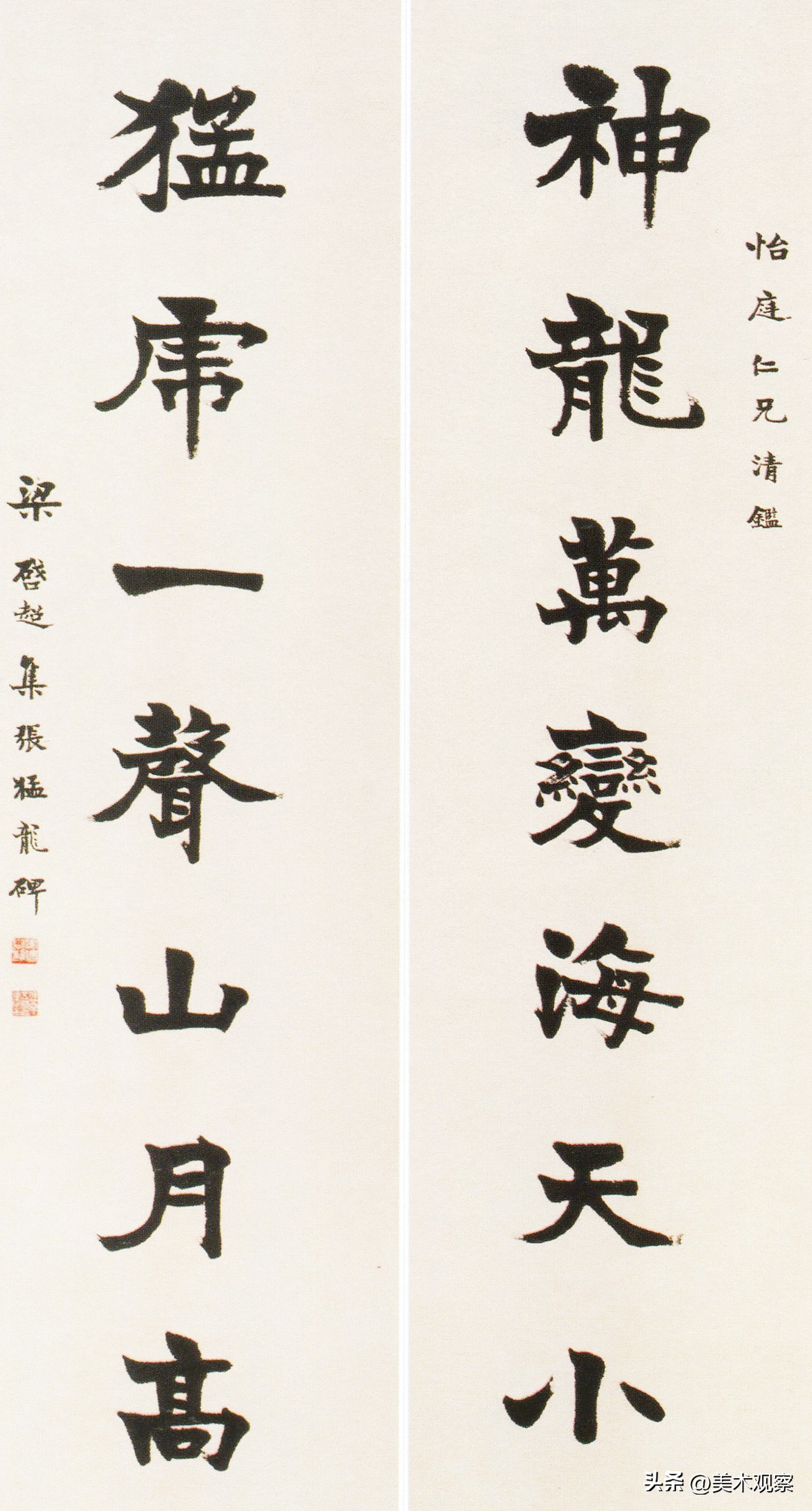 Calligraphy as a Discipline: Concepts and Opportunities - iNEWS