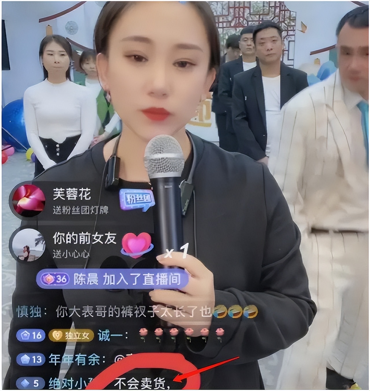 The Zhao family class finally paid the price for their "mercenary" - iMedia