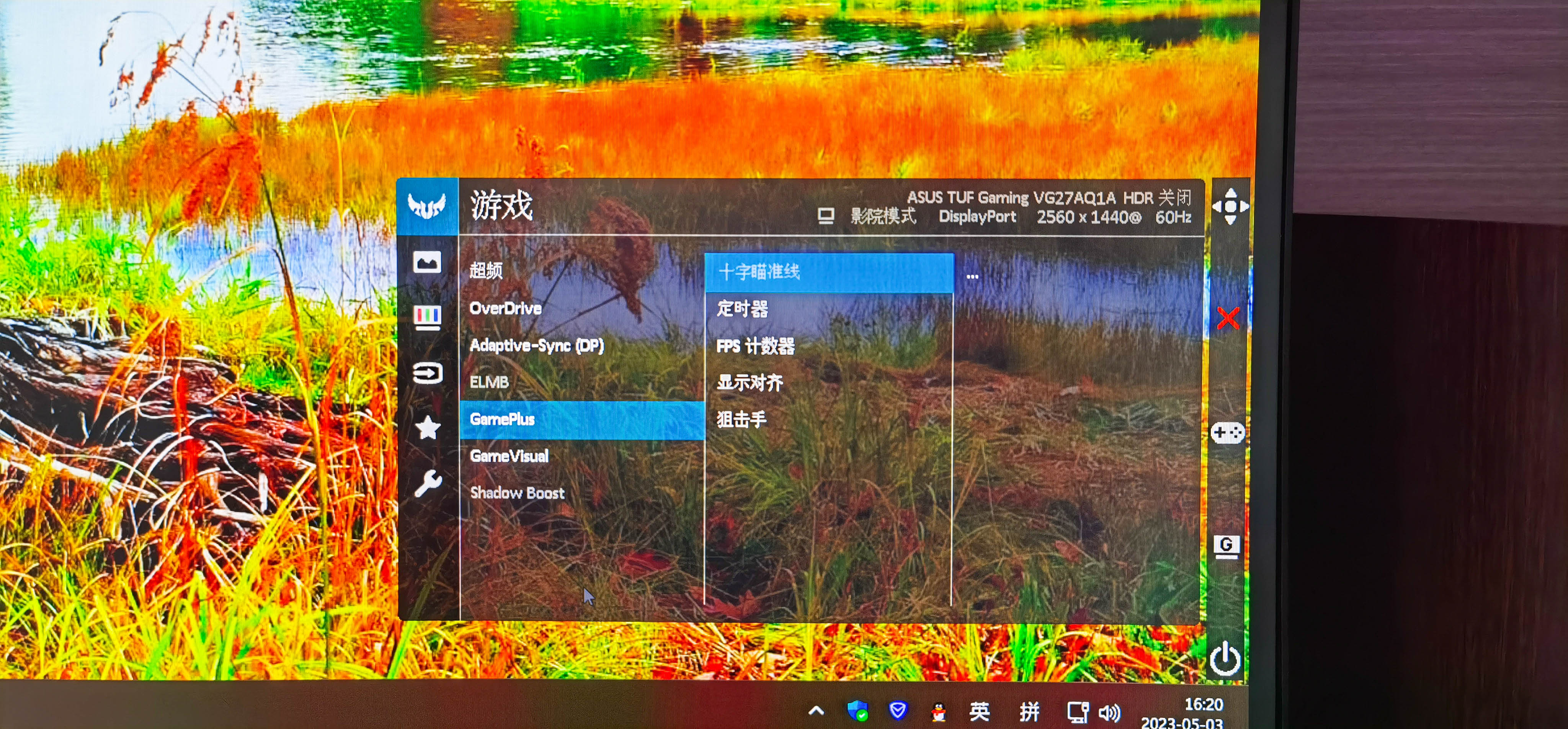 Started with the old ASUS Gaming King Kong Plus, the game effect is ...