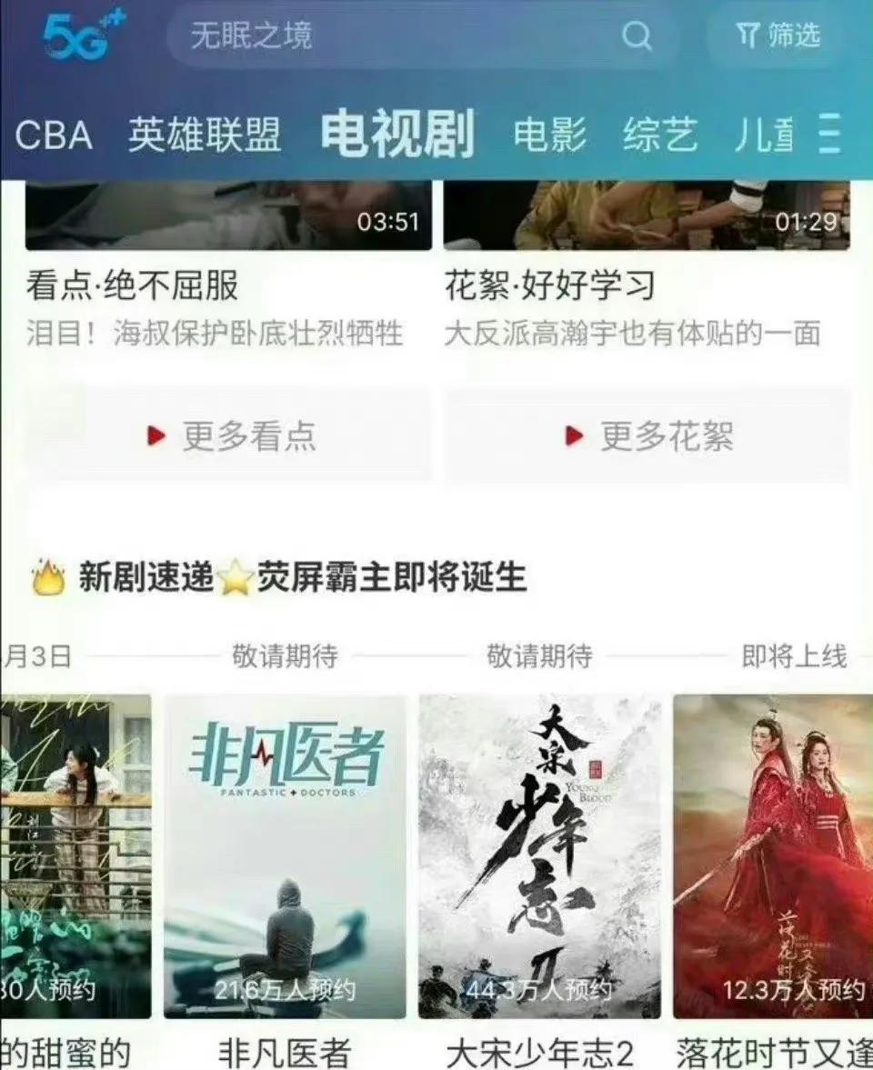 Yuan Bingyan's new drama will be launched soon - iMedia