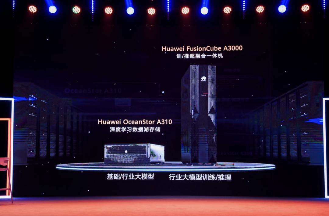 In addition to the Pangu large model, Huawei's first show of "hard ...