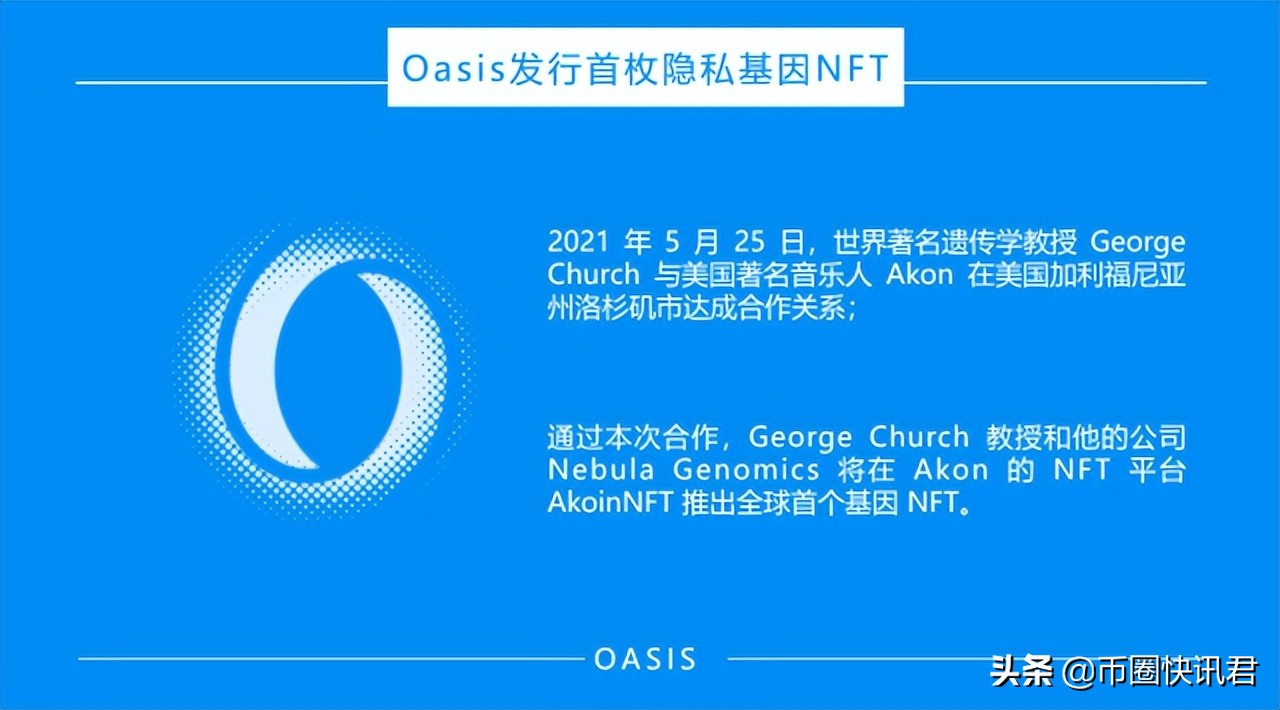 Tencent Cloud partner Penguin Cloud talks to "Number One Player" to ...