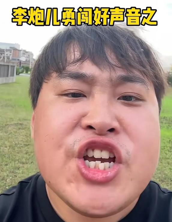 Good guy! After learning from Ke Yimin, Li Paoer lost more than 1 ...