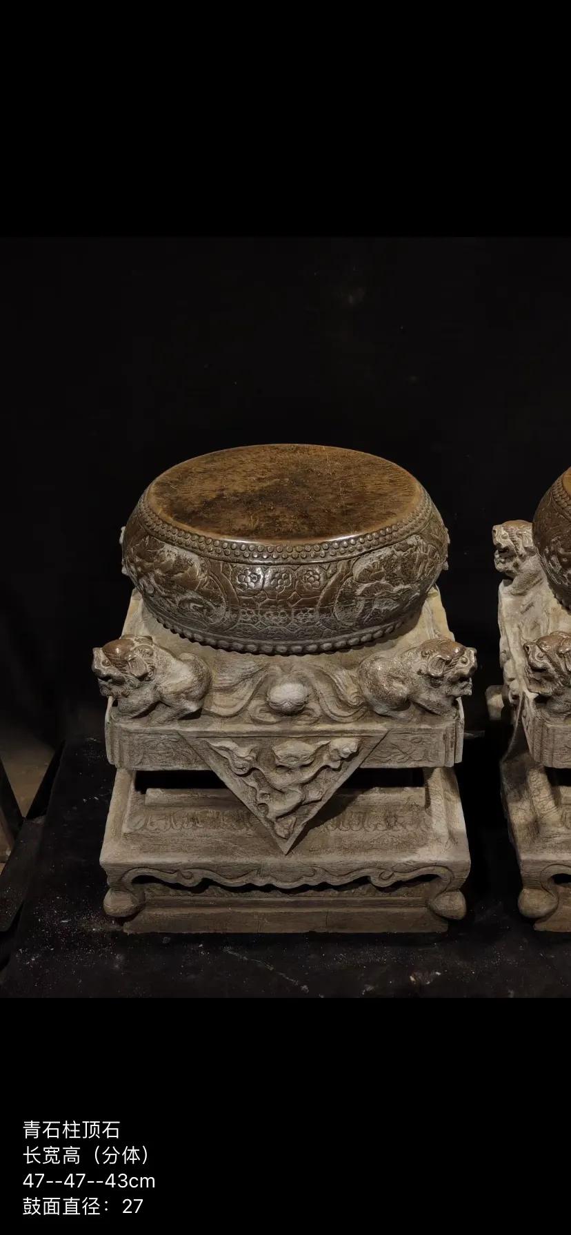 bluestone capstone - iNEWS