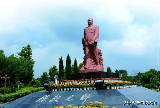 Commemorating the 50th anniversary of the death of Marshal Chen Yi ...