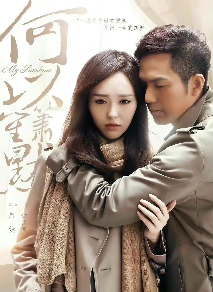 Which novel is the most successful adaptation of "Shanshan", "Why ...