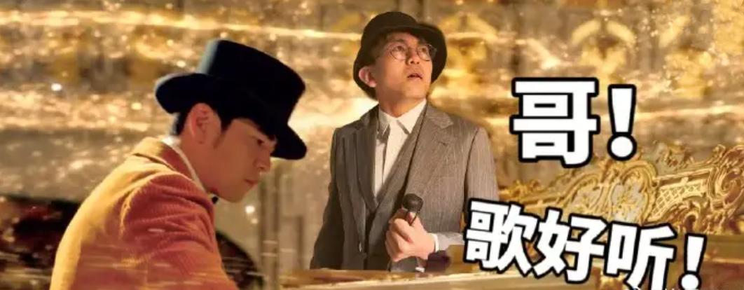 Famous scene in 2022: Stefanie Sun and Luo Dayou sing "at the same time ...