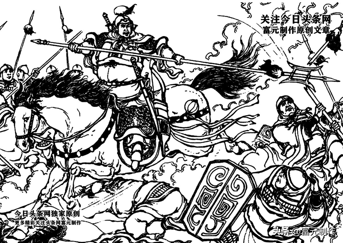 Who was the first person to use Fang Tian Hua Ji?Who is the first ...