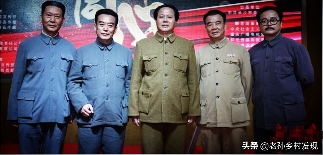 Tong Ruixin plays Mao Zedong, Ma Xiaowei plays Chiang Kai-shek, and the ...