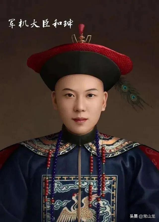 The death poem left by the corrupt official He Shen before his death ...
