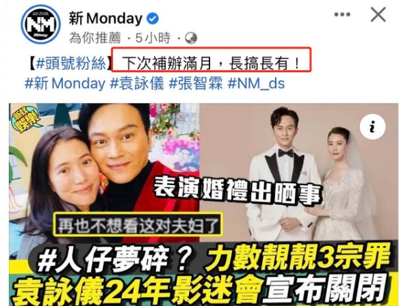 Zhang Zhilin lied to win!Lovely wife Yuan Yongyi even destroys the ...