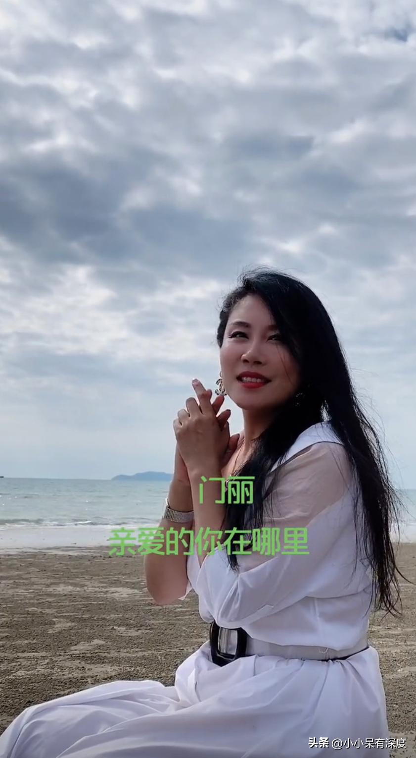 A recent photo of Meng Li, her "Where Are You, My Dear", I cried ...