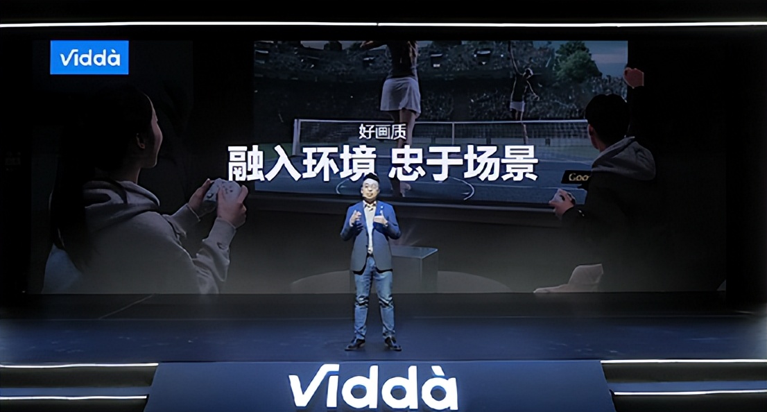 "Don't play tricks" leads the new direction of the industry, with Vidda ...