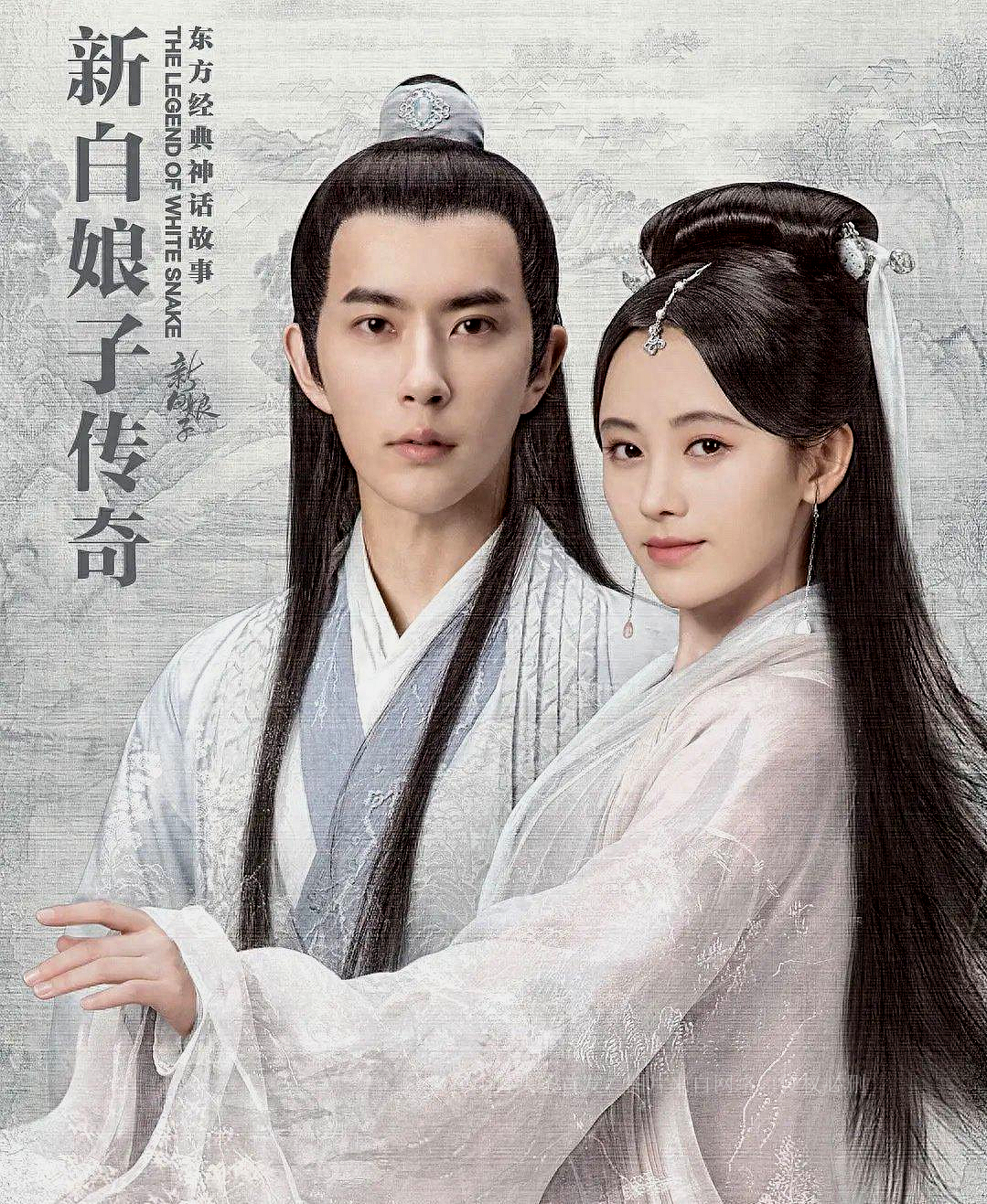Is Ju Jingyi and Aaron Yan's new drama "Please Give Me a Pair of Wings ...
