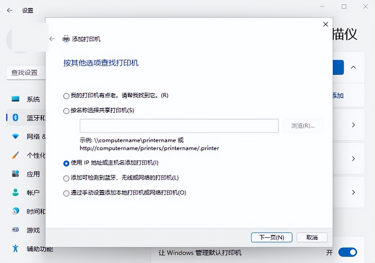 One command to solve the problem of sharing and adding printers in ...