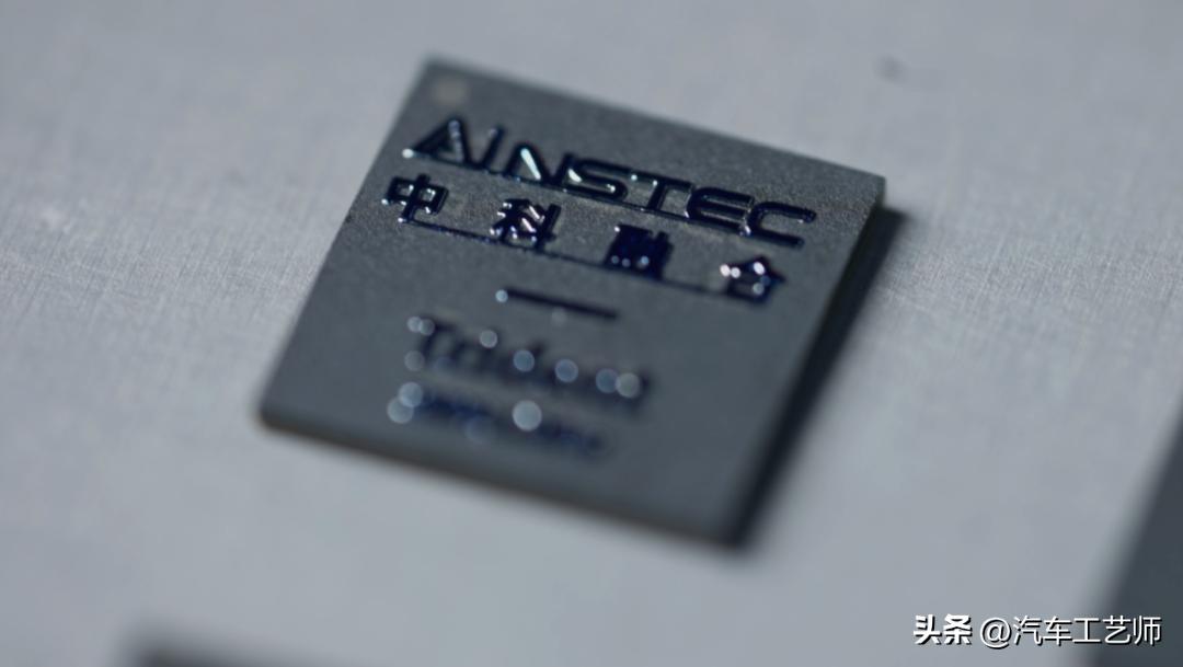 The Chinese power behind the 3D chip - iMedia