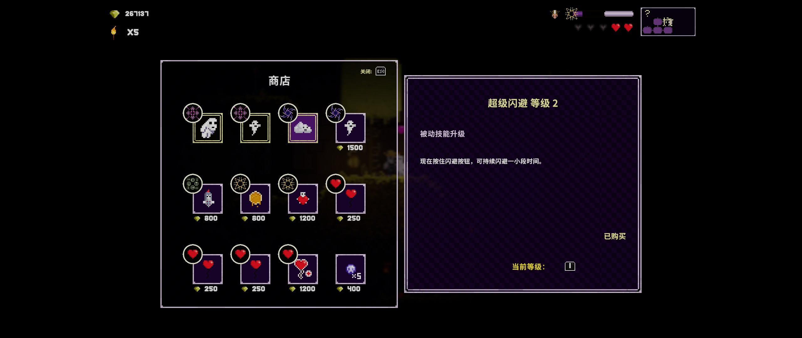 Song of the Long Night--an action shooting game with pixel-style meat ...