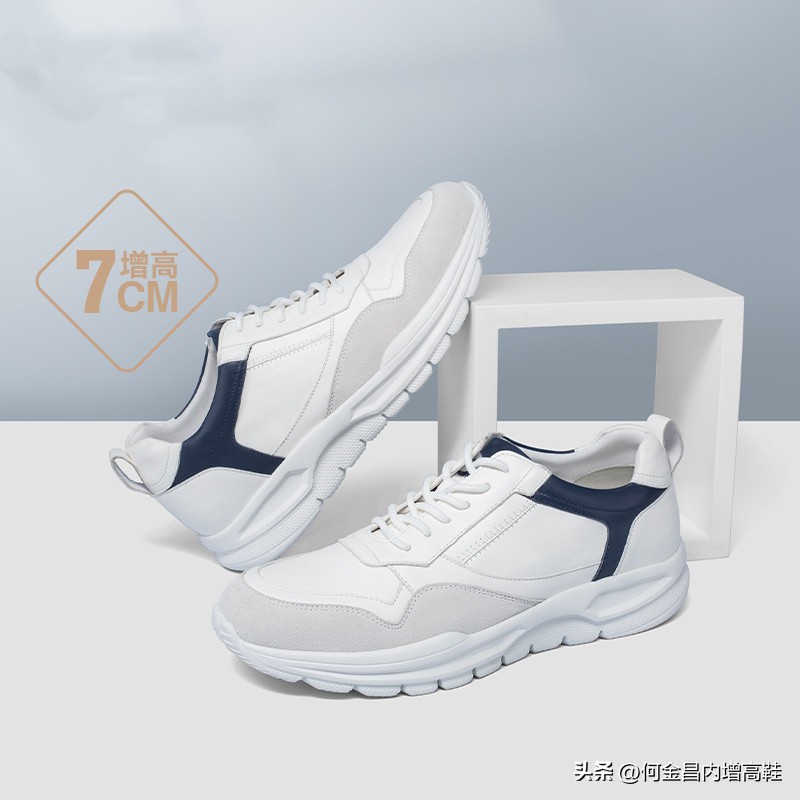 Fashionable color-blocking casual shoes add highlights to life - iNEWS