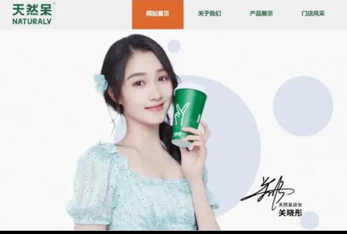 Sun Honghe: Are celebrity endorsed brand franchise chains making huge ...