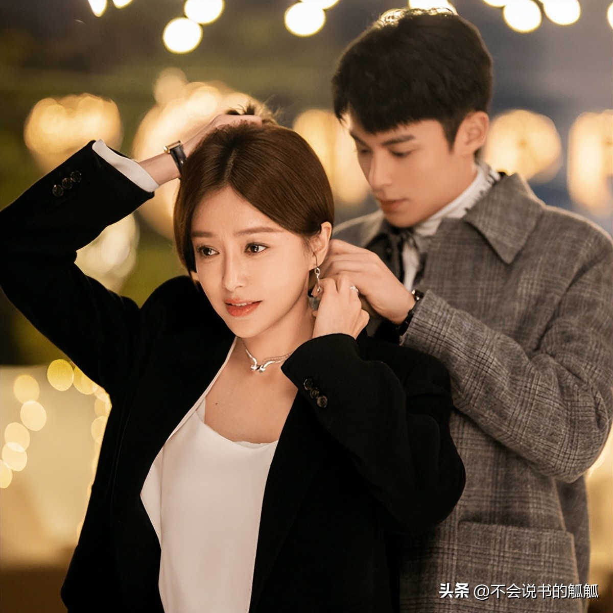 Sister and brother love with a difference of 19, uncle love with a ...