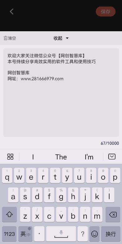 Handwriting simulator, a handwriting generator for mobile phones, one ...