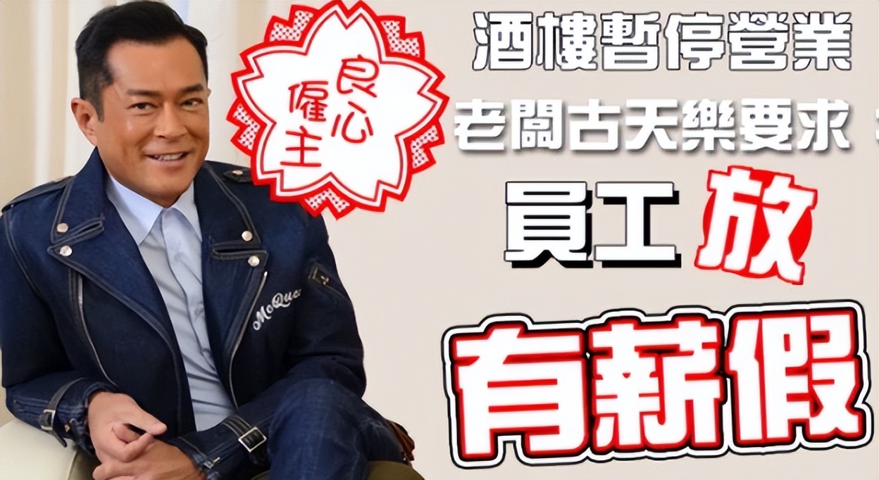 Gu Tianle, who has been in prison, should step down from the altar - iNEWS