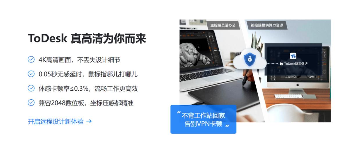 ToDesk Enterprise Edition: How to choose remote desktop? You need to ...