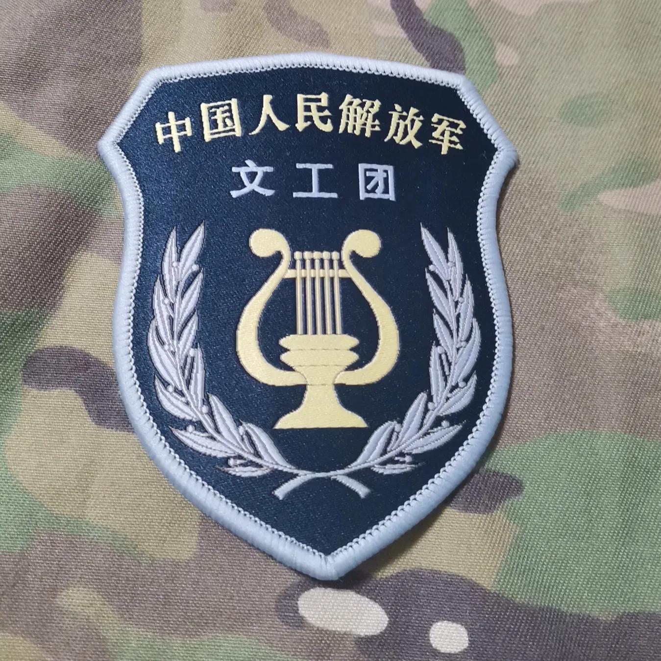 Badge appreciation (playing singing and dancing) - iNEWS