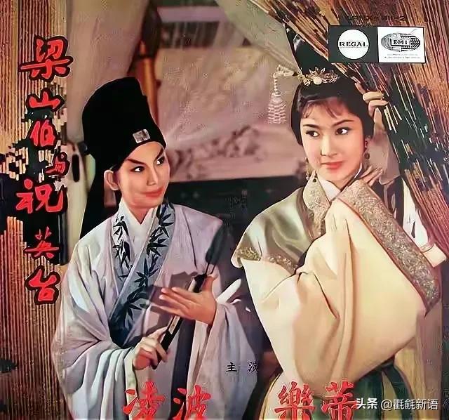 The Huangmei Opera Era of Hong Kong Films - iNEWS