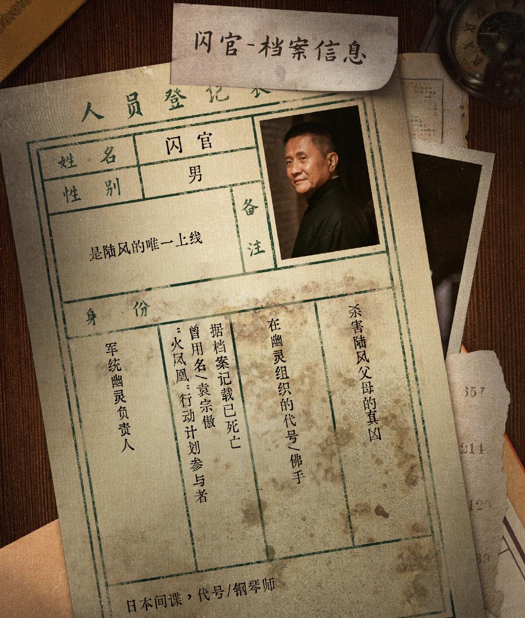 A cold-blooded killer turned into a lover? "Infernal Affairs" Huo Fei ...