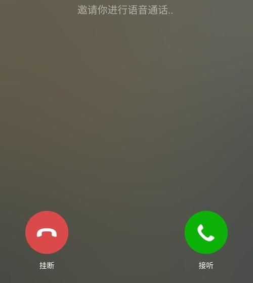 The difference between WeChat calling and calling directly with a ...
