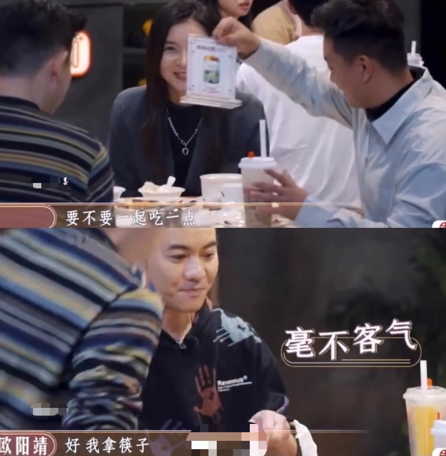 In "Night in Big Wan Chai", Ouyang Jing is actually the real social ...