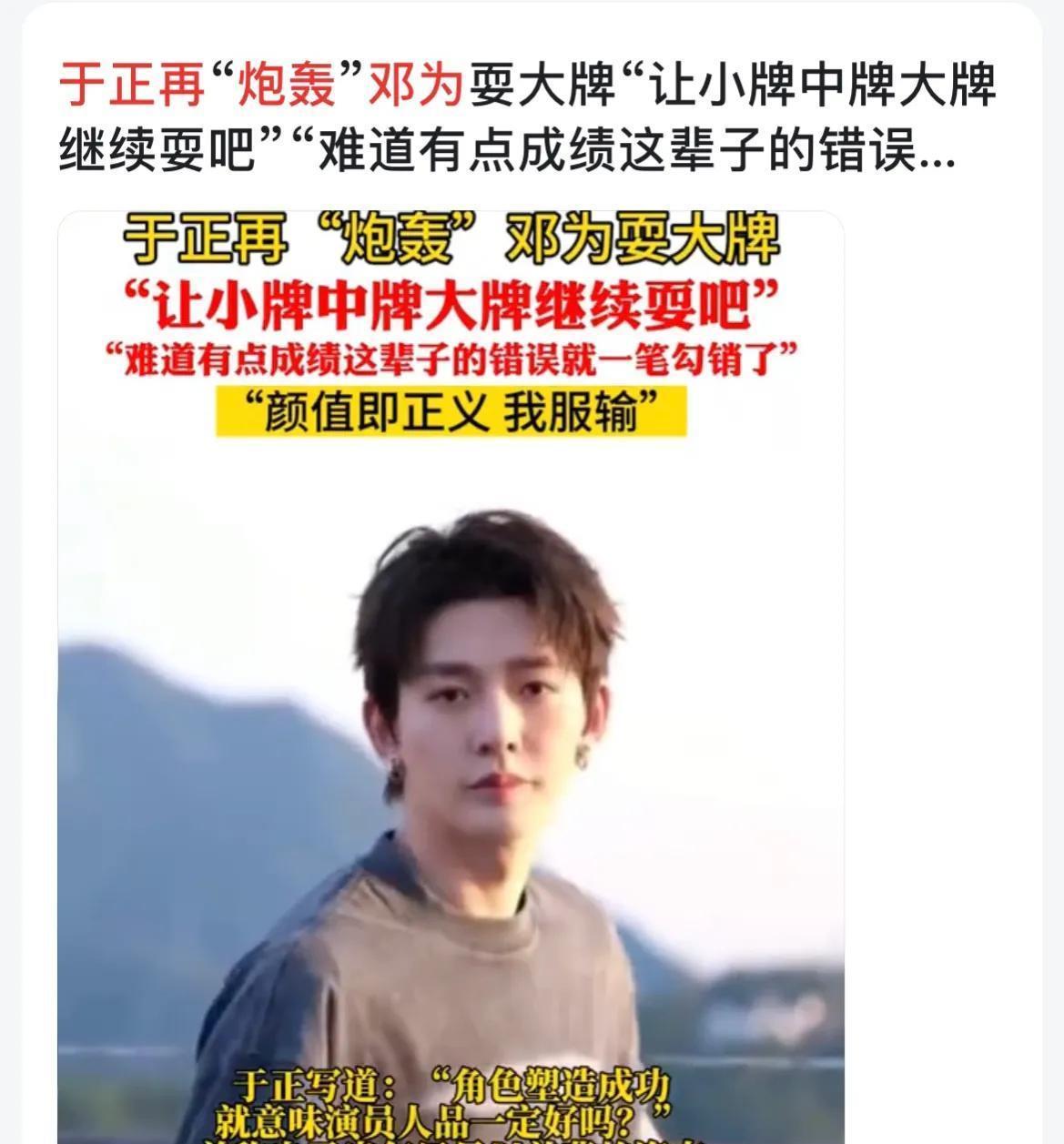 Deng Wei collapsed! Will it have a negative impact on "Sauvignon Blanc ...