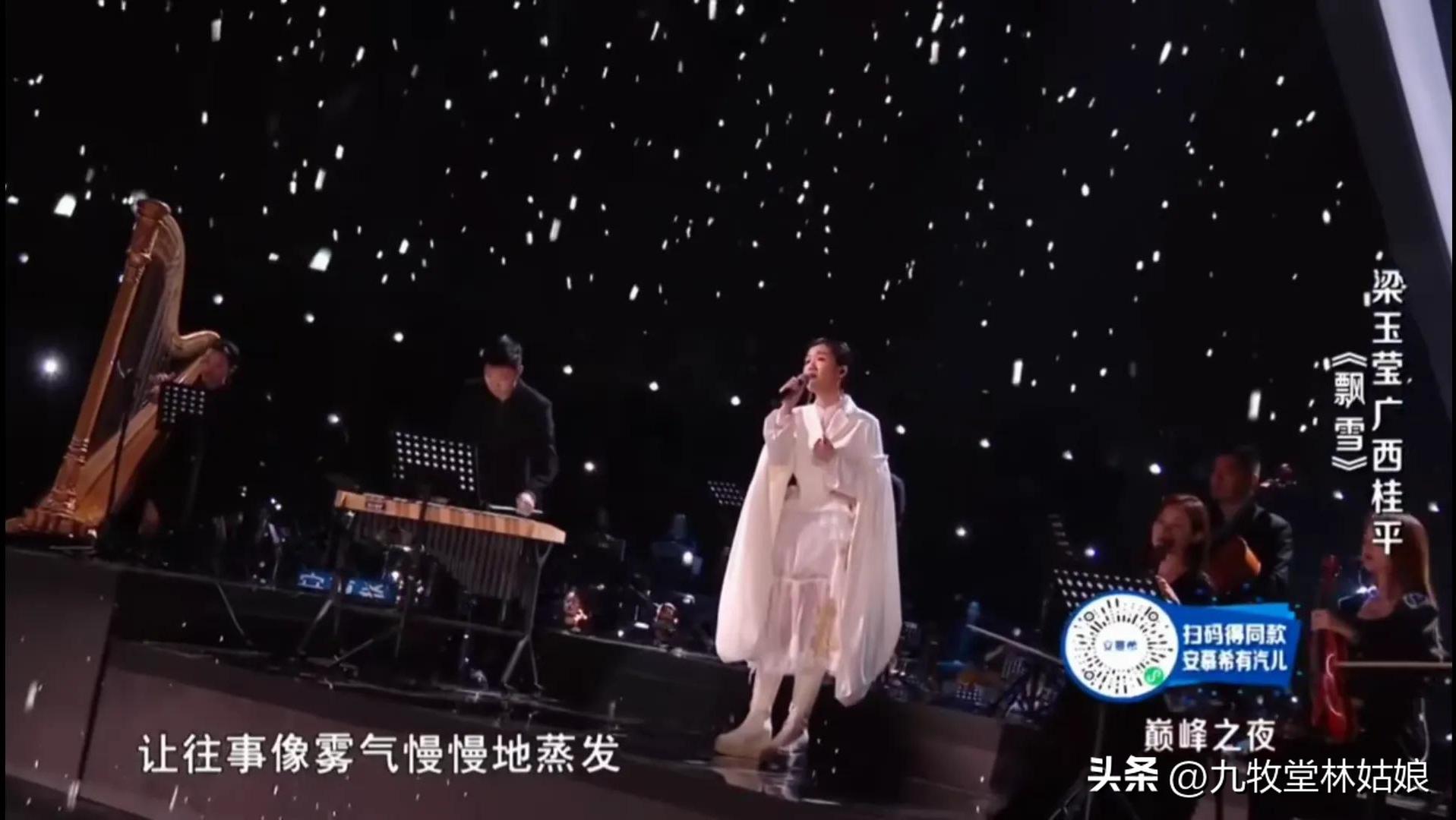 "The Voice of China 2022" Champion Night: You can guess that the ...