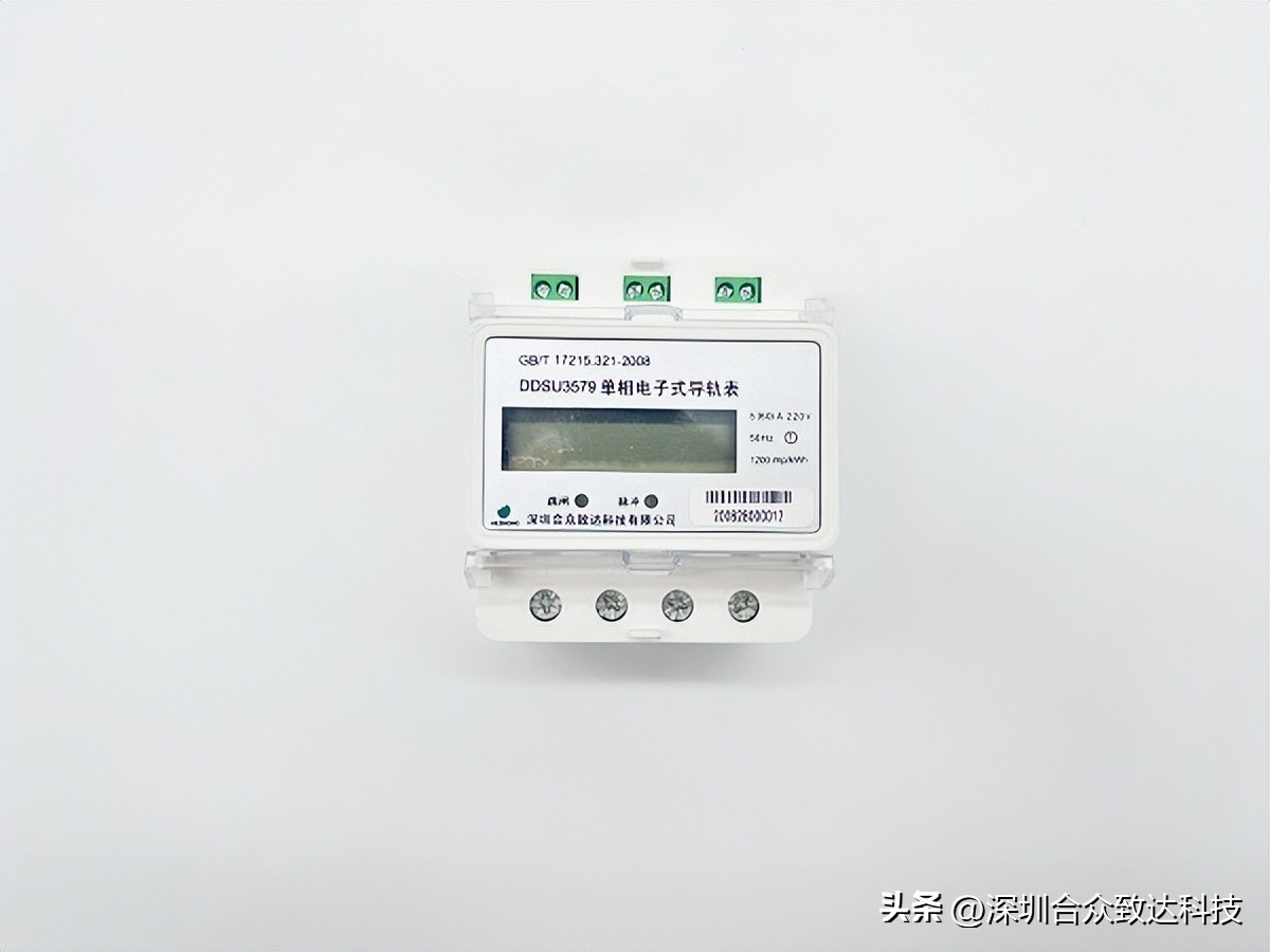 Smart Meter Selection Guide - iNEWS