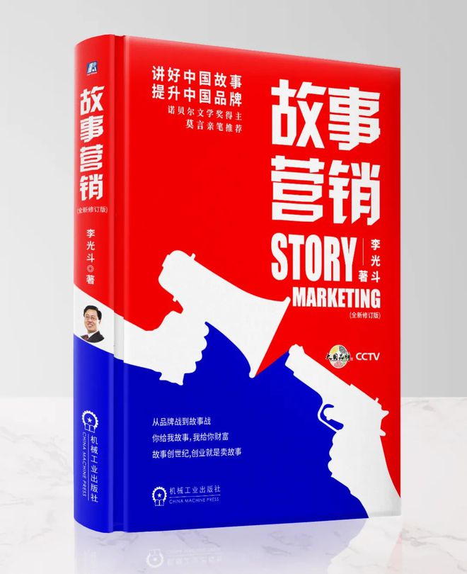 Brand innovation of time-honored brands: the story is not old, the ...