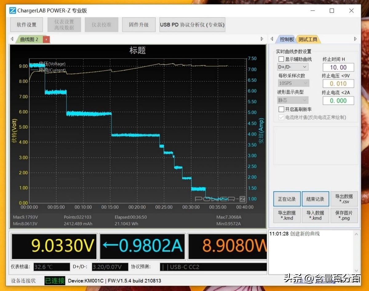 More sincerity than 67W, what is the actual charging performance of 80W OnePlus Ace 2V? - iNEWS
