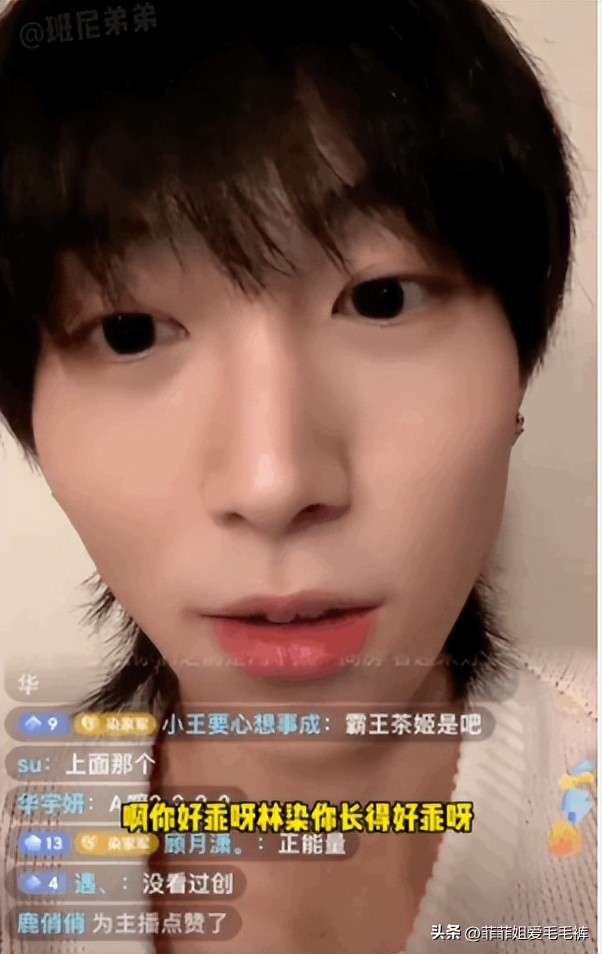 Lin Ran told the past in a live broadcast, and was "sexually harassed" by a player: Every time I ...