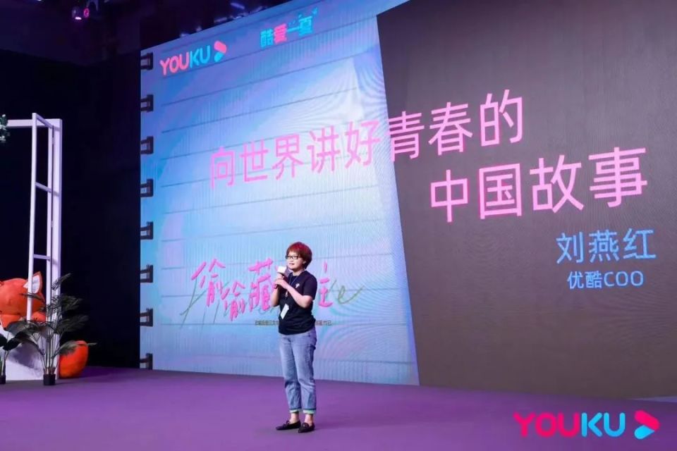 Cooperate with Youku, back to back, fast settlement, very peace of mind ...