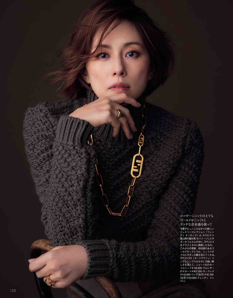 Actress Clothing - Ryoko Yonekura (3) - iNEWS