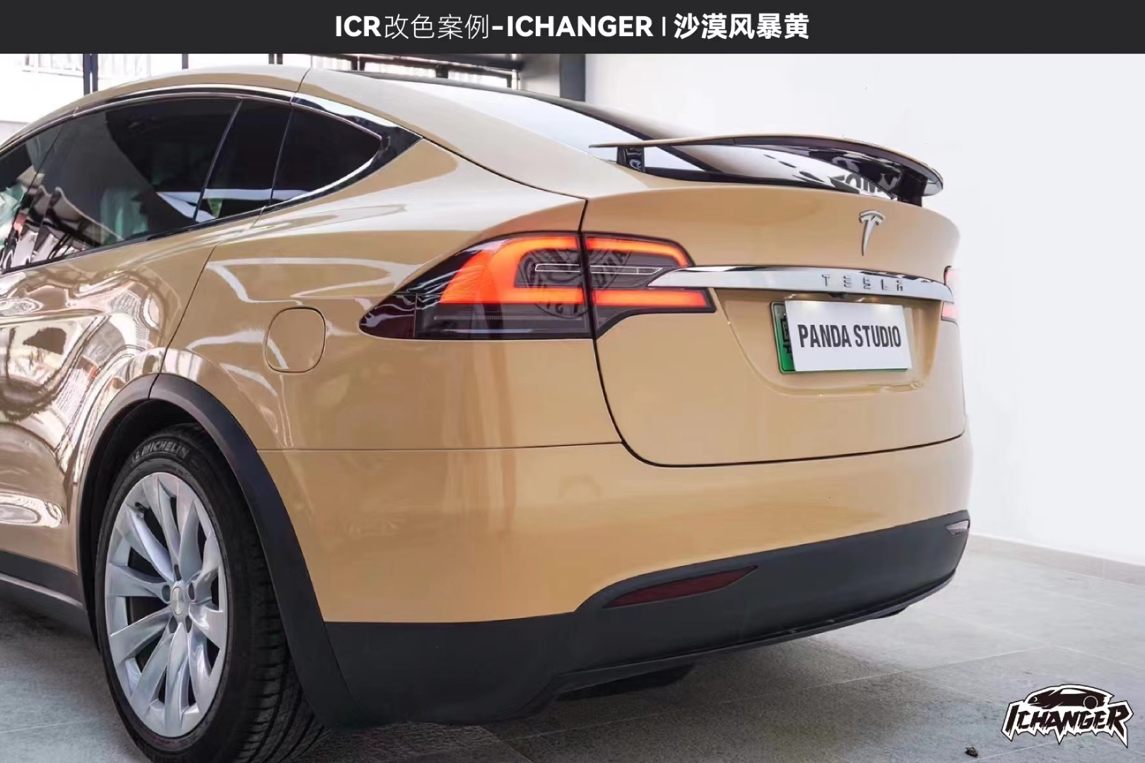 Tesla Modell X-Ichanger Color Change Film Desert Storm Yellow, a ...