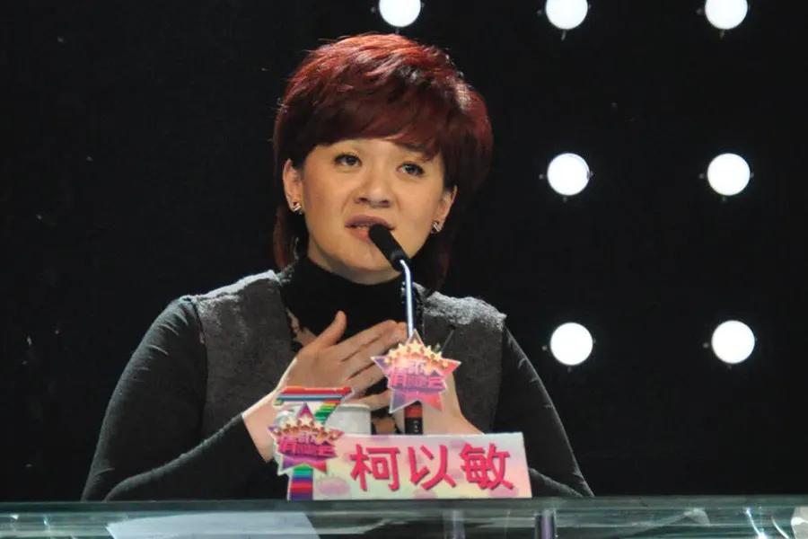 What a surprise! The audio of Ke Yimin crying bitterly was exposed ...