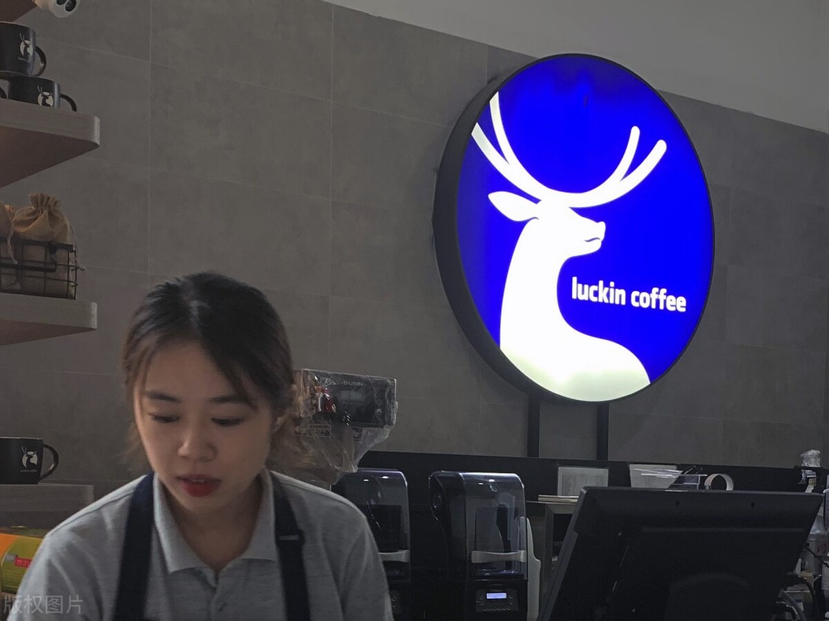 Ruixing Coffee's debt restructuring is completed: Lu Zhengyao is ...