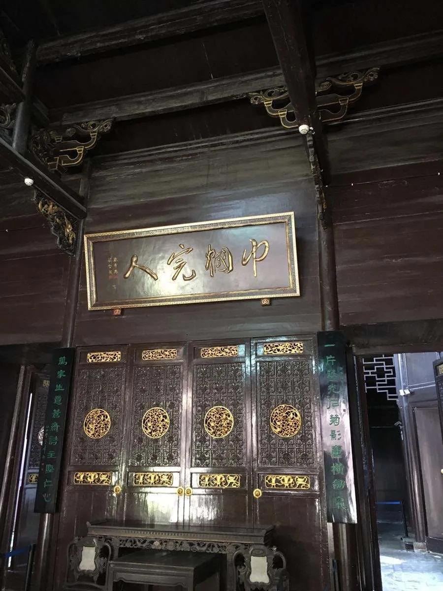 The great woman Li Run - iNEWS