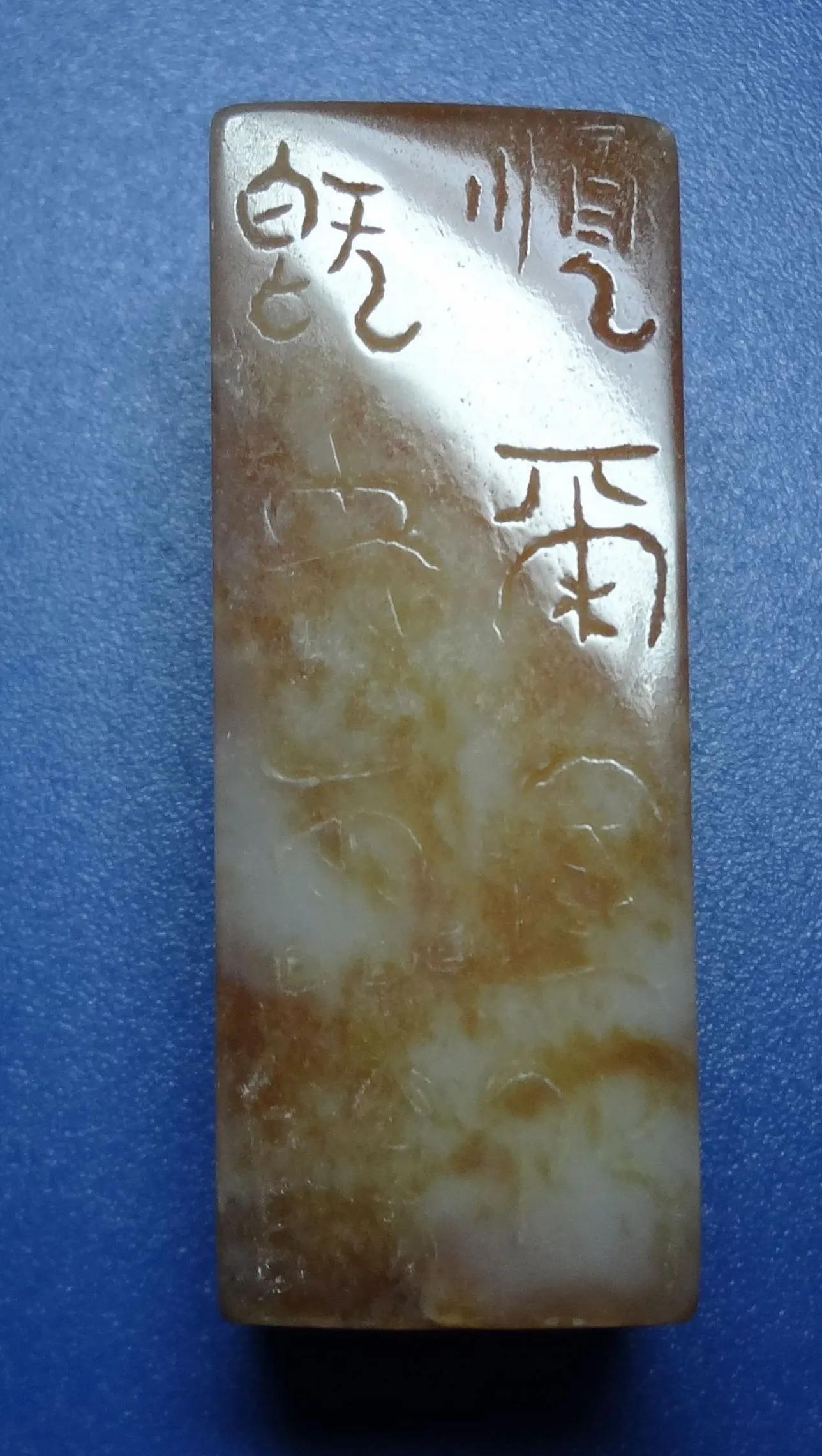 The Gangmao Yanmao of the Three Treasures to ward off evil spirits - iNEWS