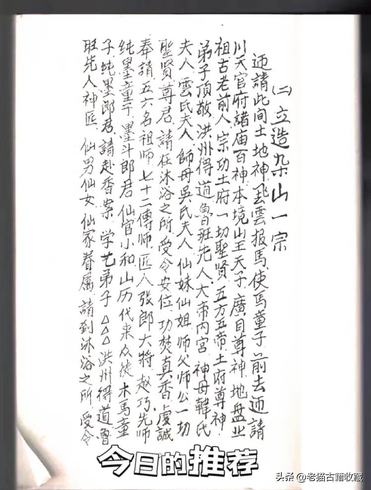 classic luban book - iMedia