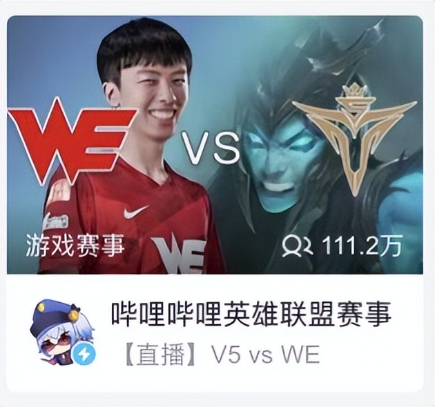 太掃興？Smlz避戰Dream！不敗V5輕鬆零封WE - 資訊咖