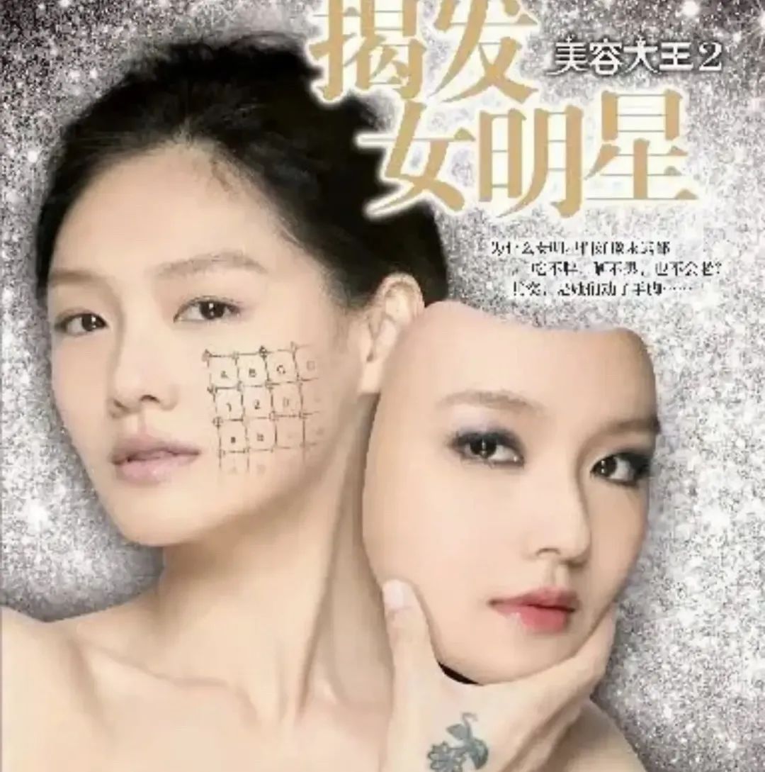 Bai Yu Liu Mengmeng, Big S, Wang Hedi, Cheng Yi, Zhu Zhu - iMedia