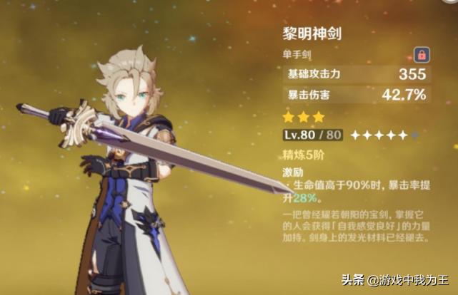 The civilians of the original god who draw Youla Abeduo need to be ...