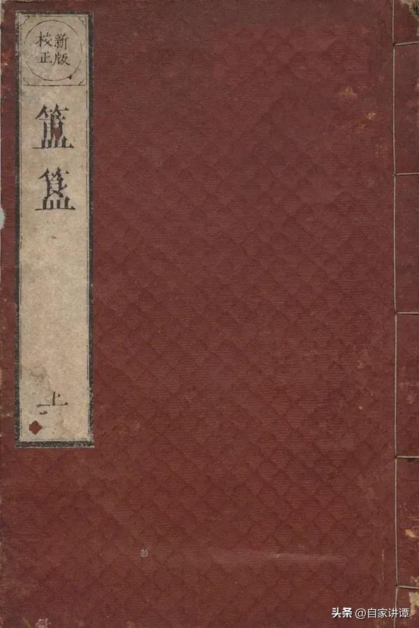 Ancient Folk Manuscripts - Collection of Golden Crow and Jade Rabbit ...